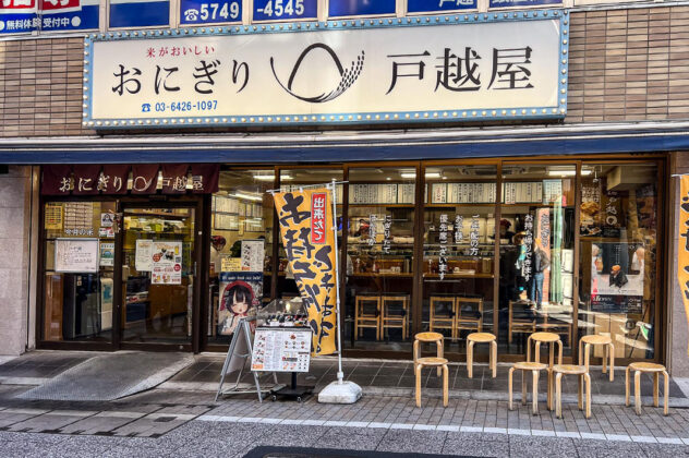 Togoshi Ginza: Tokyo's Longest Shopping Street - Japan Journeys