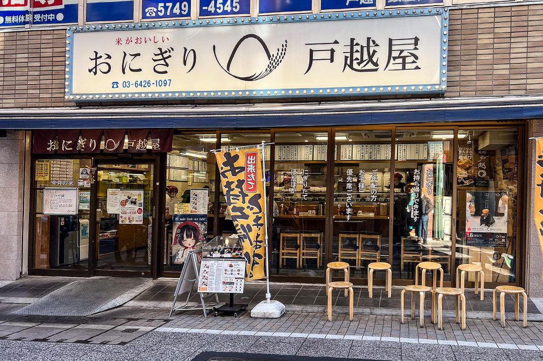 Togoshi Ginza: Tokyo's Longest Shopping Street - Japan Journeys