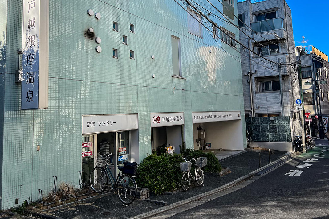 Togoshi Ginza: Tokyo's Longest Shopping Street - Japan Journeys