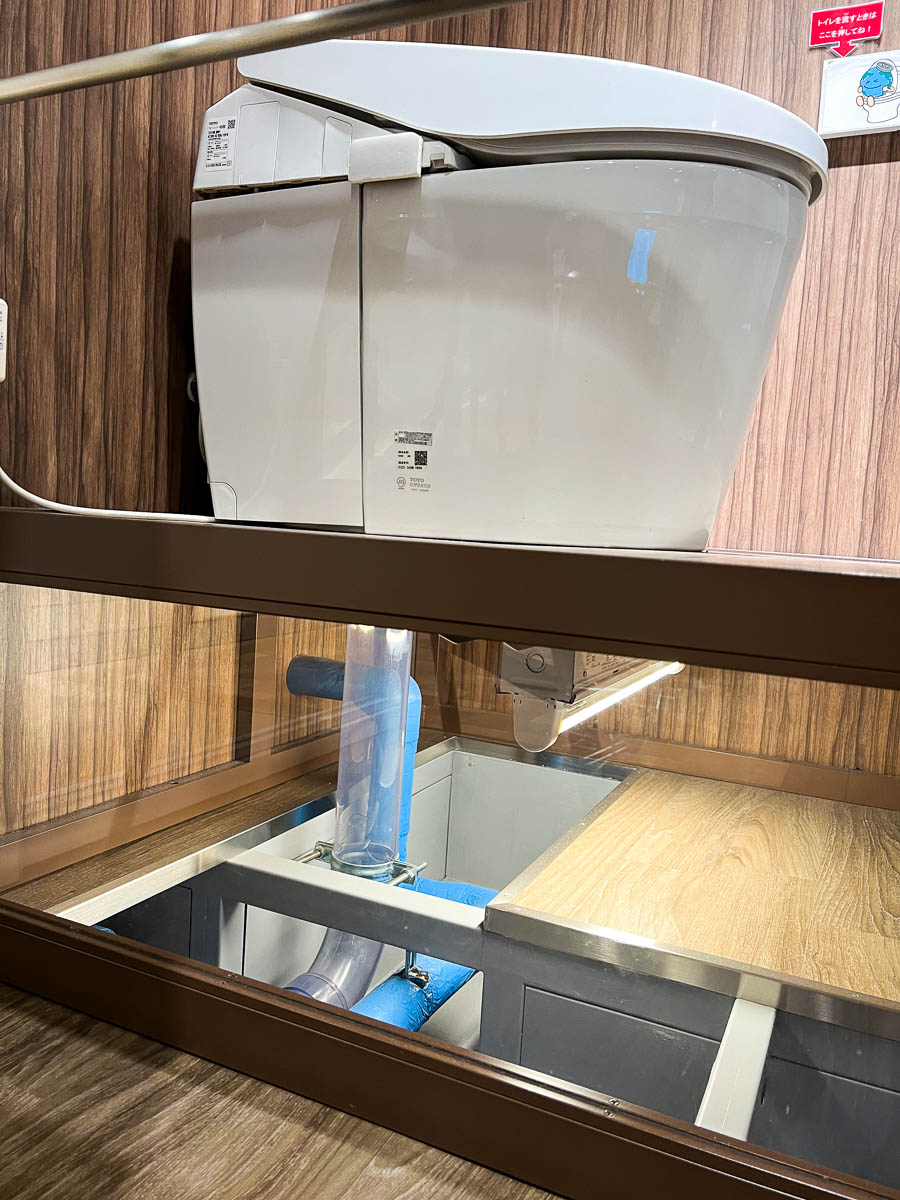 Tokyo Sewerage Museum Rainbow - Japan Journeys