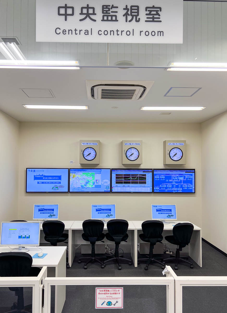 Tokyo Sewerage Museum Rainbow - Japan Journeys