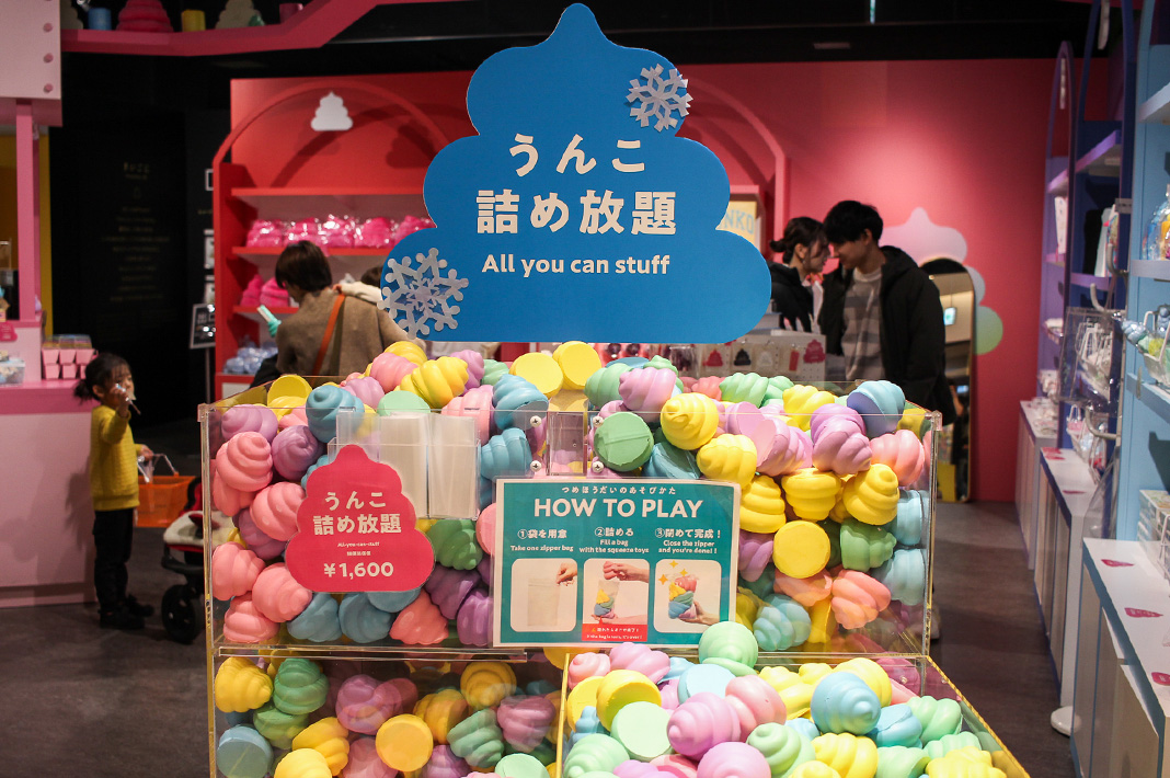 Unko Museum Tokyo - Japan Journeys