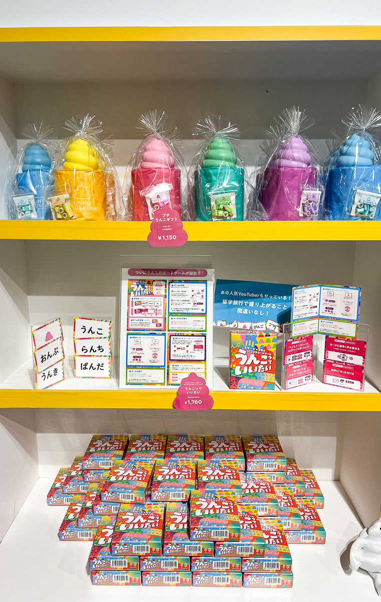 Unko Museum Tokyo - Japan Journeys