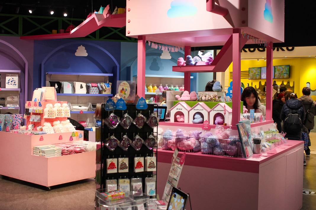 Unko Museum Tokyo - Japan Journeys