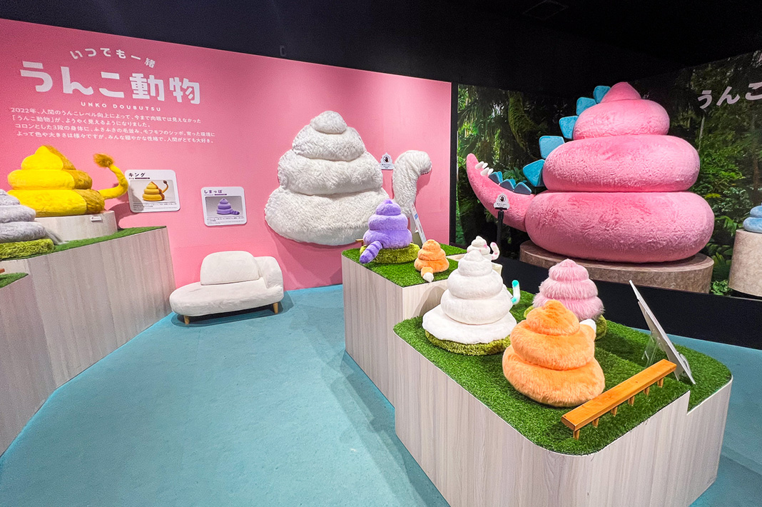 Unko Museum Tokyo - Japan Journeys