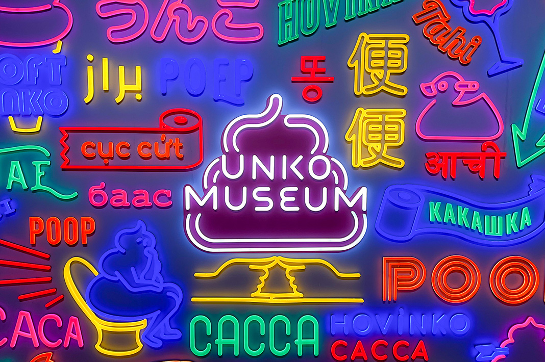 Unko Museum Tokyo - Japan Journeys