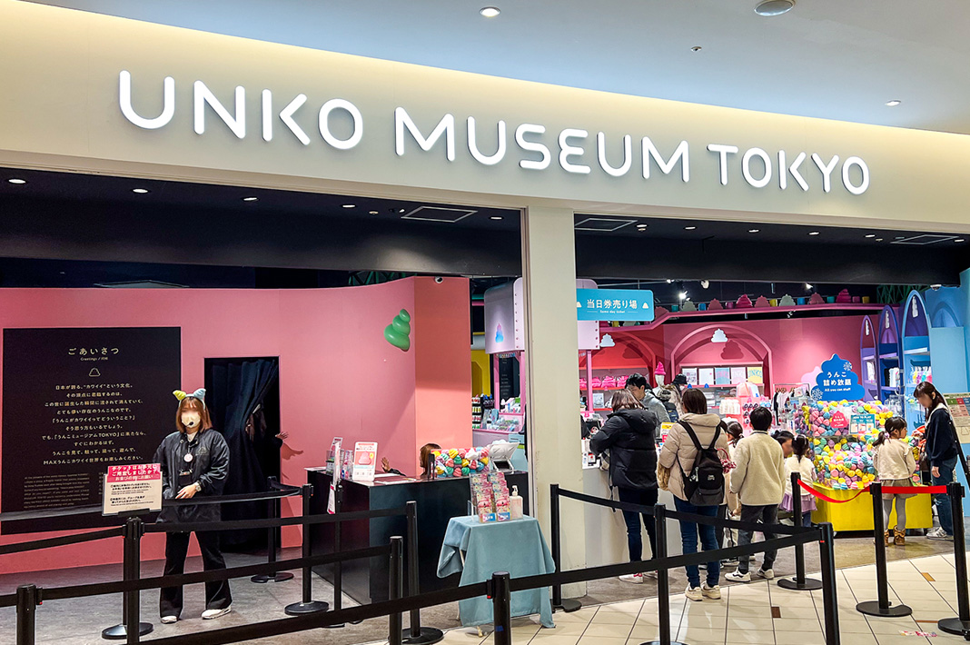 Unko Museum Tokyo - Japan Journeys